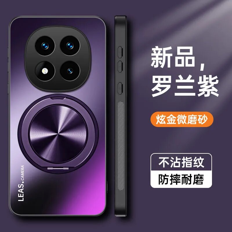 Магнитный чехол-подставка для POCO M8 Pro 5G, матовый бампер, защита Поко М8, Фиолетовый, purple