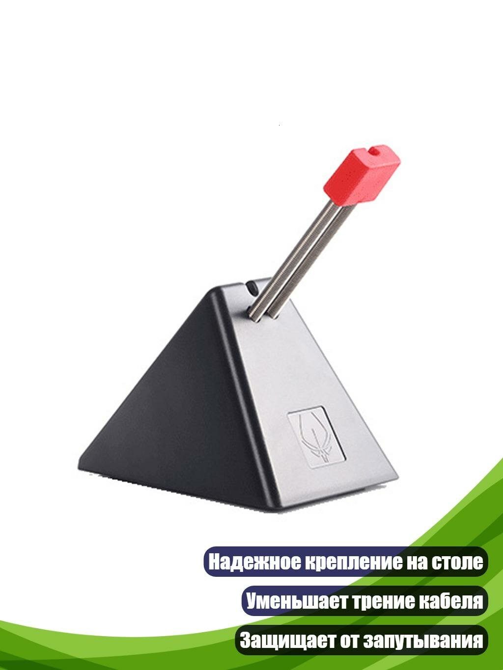 Гибкий зажим для кабеля мыши ZOWIE, Черный