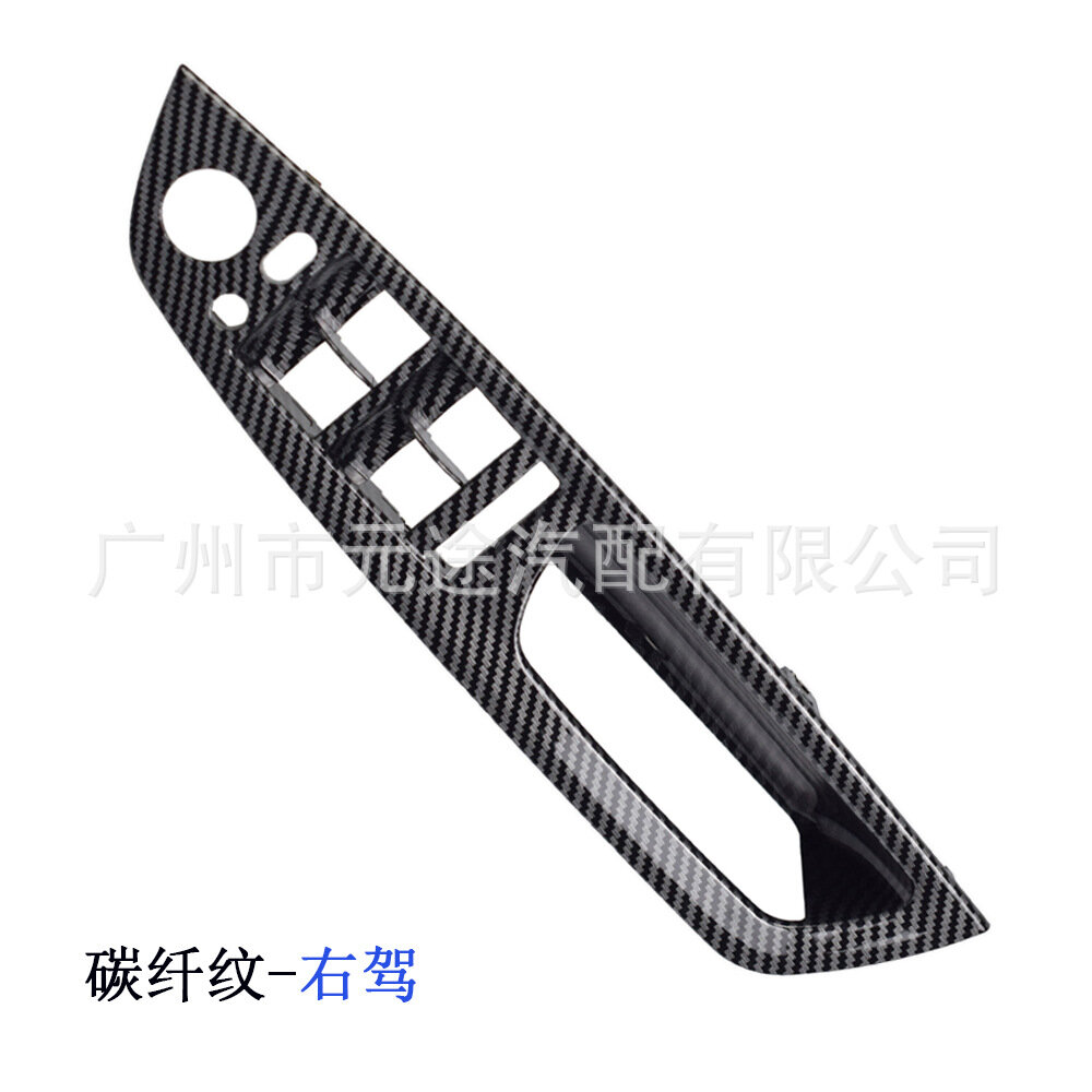 2026 Карбоновая ручка двери автомобиля, подлокотник для BMW X5X6 E70 E71 E72 2007-2013