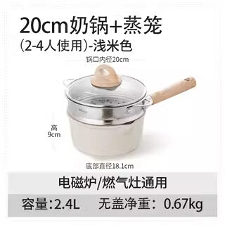 Маленькая молочная кастрюля из камня Mingjue Maifan, кастрюля для детского питания, сковорода для младенцев, антипригарная сковорода, домашняя кастрюля для лапши быстрого приготовления