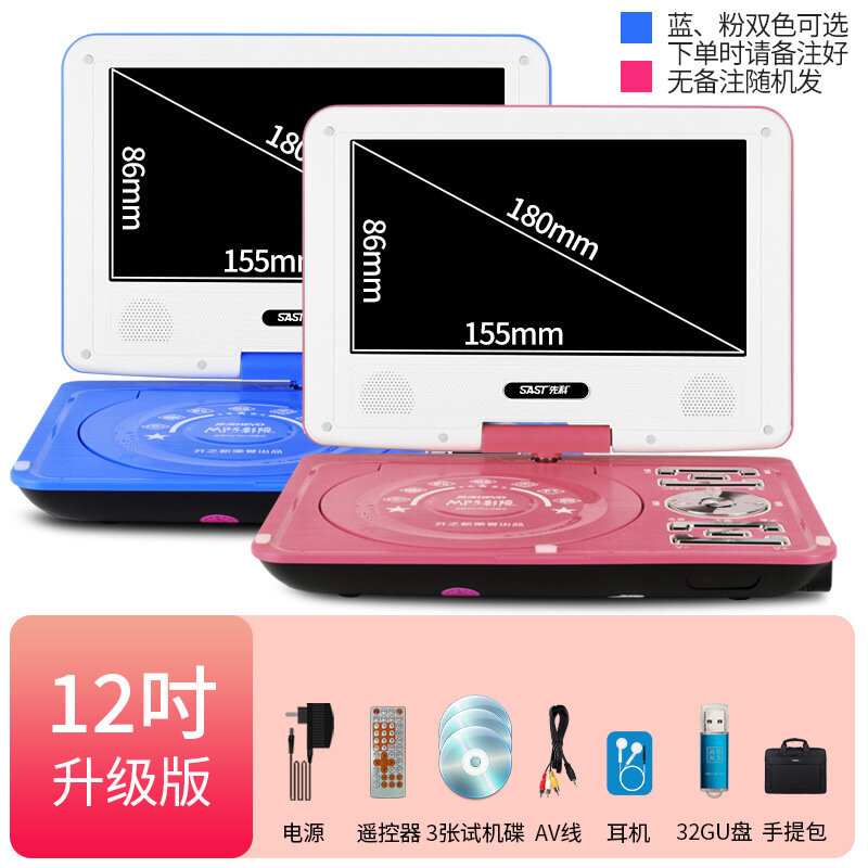 / 23inch HD мобильный DVD-плеер, детский обучающий диск, портативный с телевизором