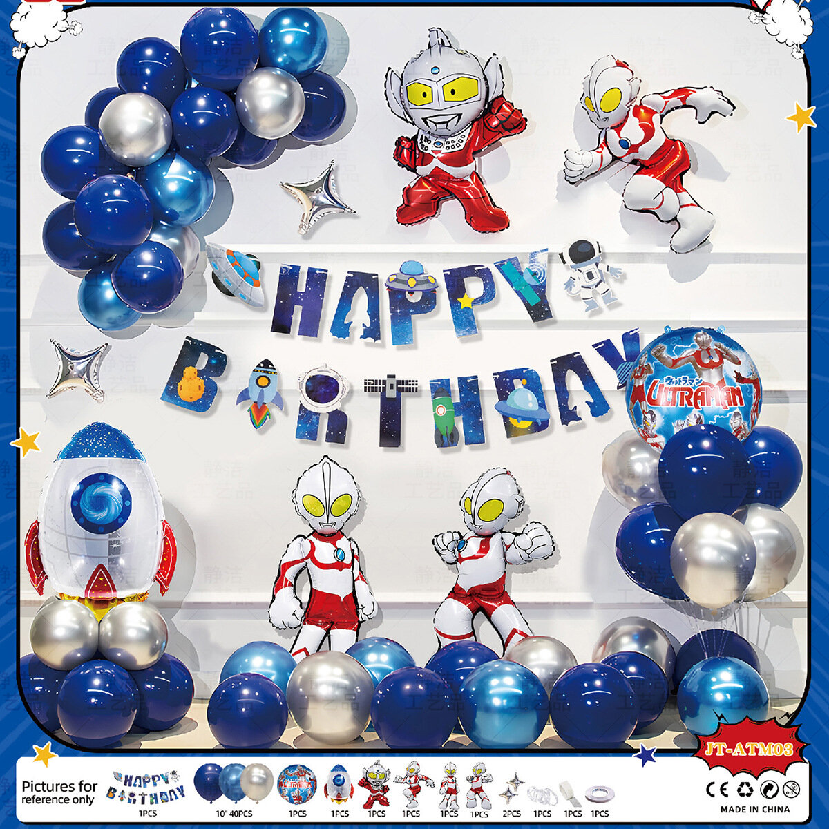 Набор воздушных шаров на день рождения в космической тематике для мальчиков, декор для детской вечеринки в стиле космонавта, комплект украшений для детей.