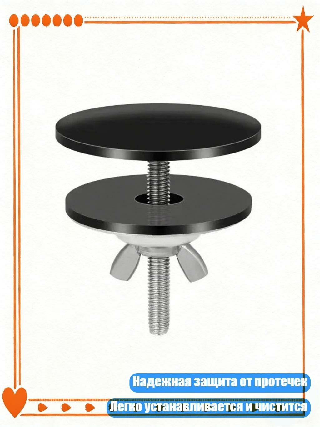 Заглушка для отверстия смесителя на кухонной мойке, A