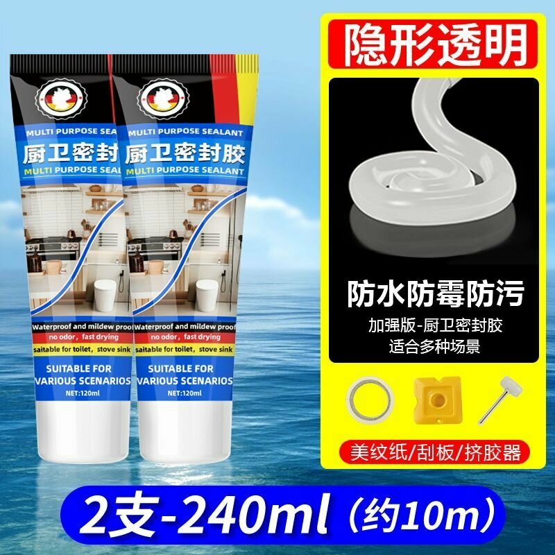 Водонепроницаемый и устойчивый к плесени клей для уплотнения кухонной раковины, клей для уплотнения края раковины, водонепроницаемость края раковины