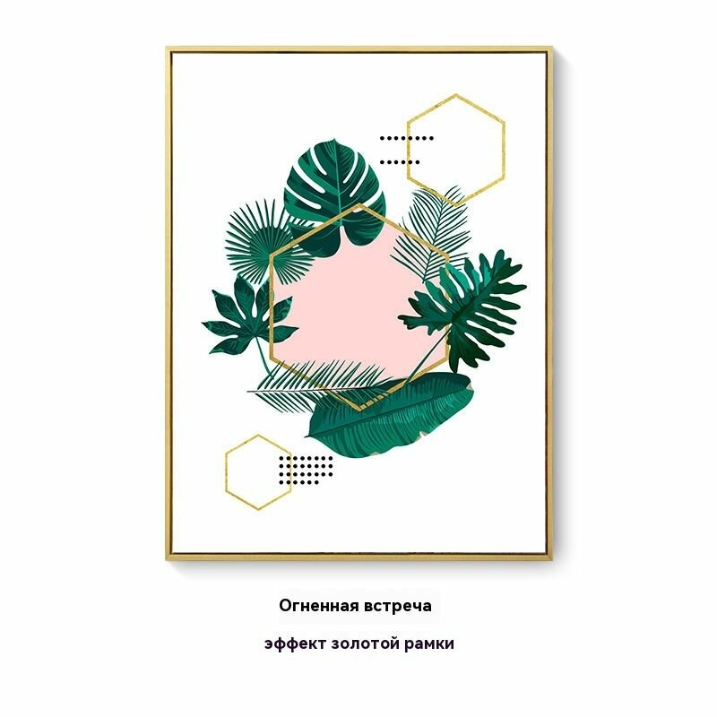 Скандинавская панель для электрощита 40x50 см Бесследный монтаж Левый/правый монтаж