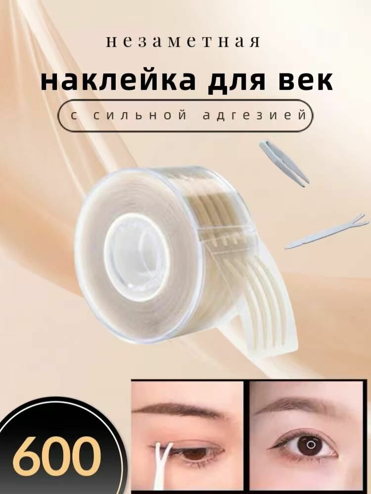 Лифтинг-полоски