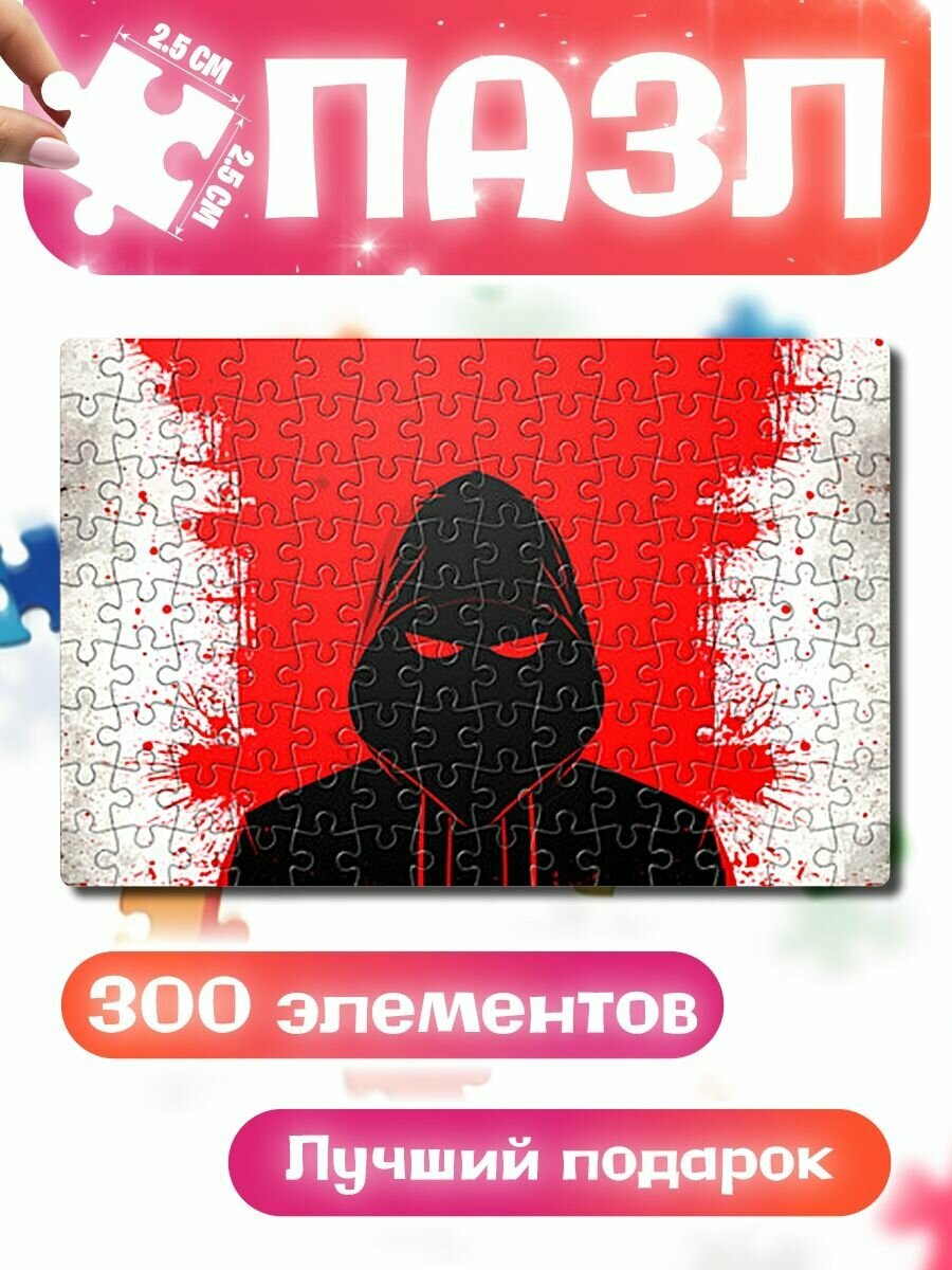 Пазлы для детей и взрослых Хакер на красном