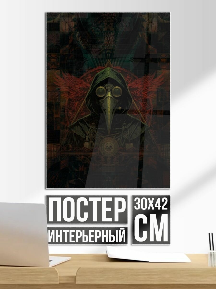 Постер на стену Чумной доктор во мраке