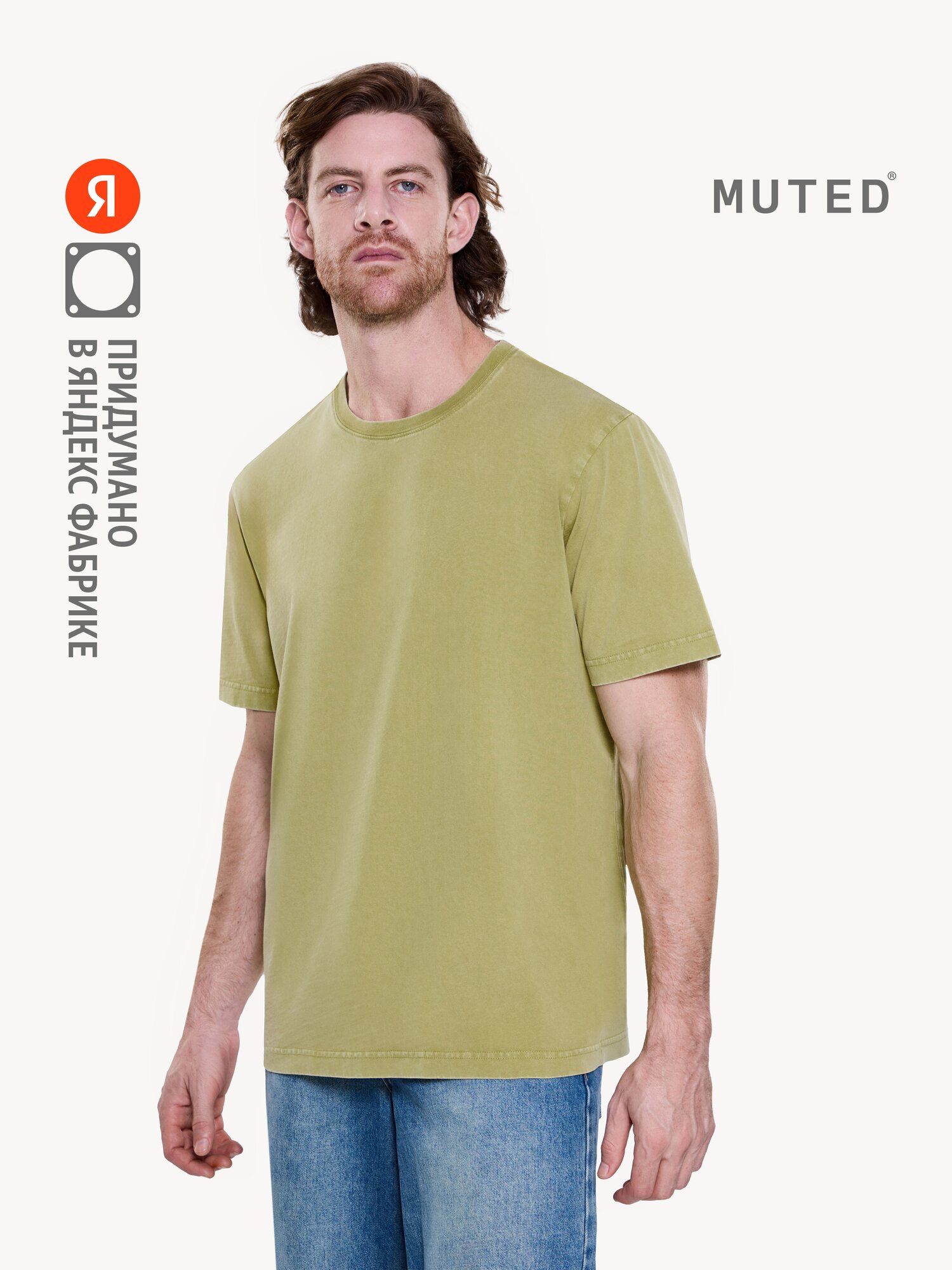 Футболка приталенного кроя из варёного хлопка