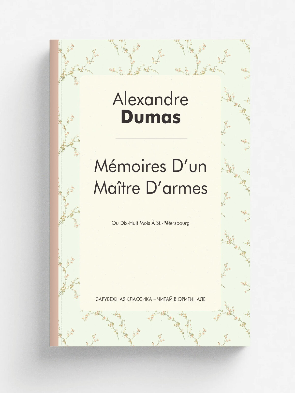 Memoires D'un Maitre D'armes