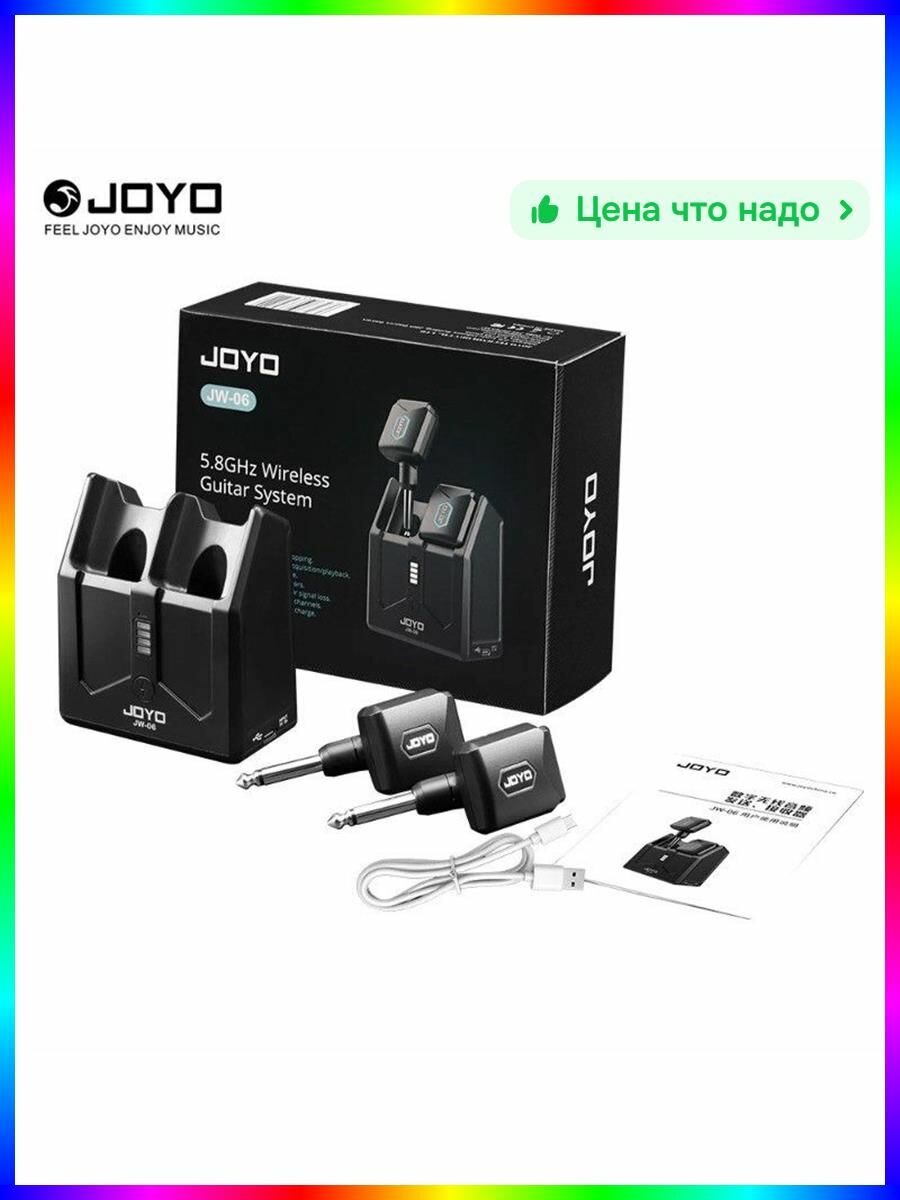 Гитарный комбоусилитель