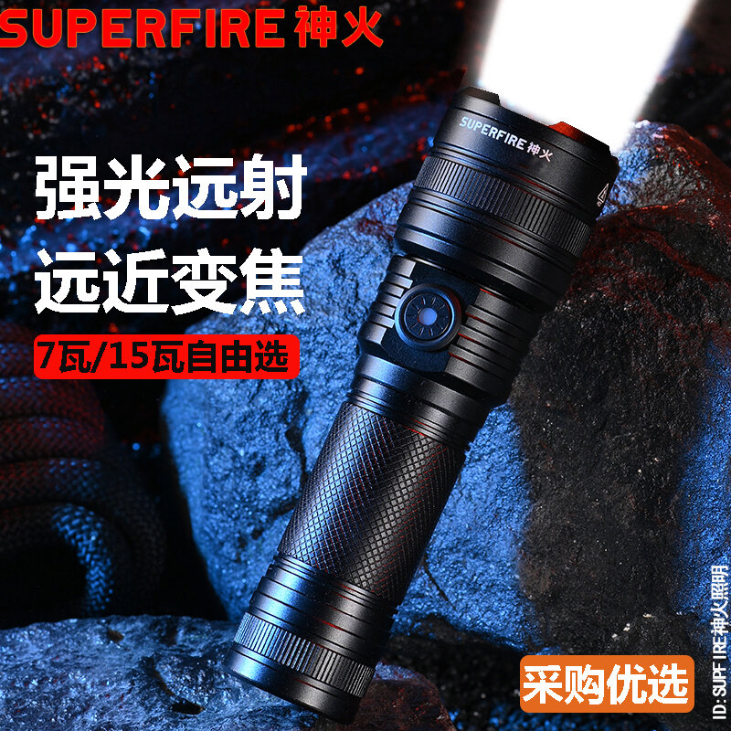 Supfire регулируемый фонарь с 3500 мАч двойной батареей, Type-C зарядка, комплект аварийного освещения