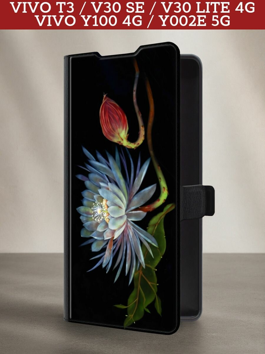 Чехол-книжка на Vivo V30 lite 4G/Y100 4G/T3 5G/V30 SE 5G/Y200E 5G / Виво V30 Лайт 4G с принтом Опасный цветок, черный