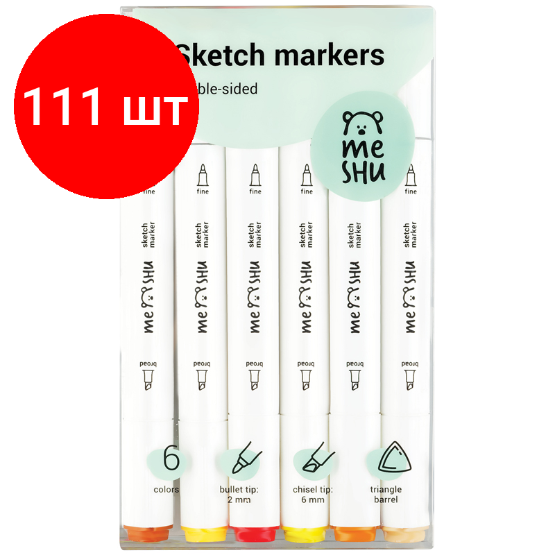 Комплект 111 шт, Набор двусторонних маркеров для скетчинга MESHU 06цв, осенние цвета, корпус трехгранный, пулевид./клиновид. наконечники, ПВХ-бокс
