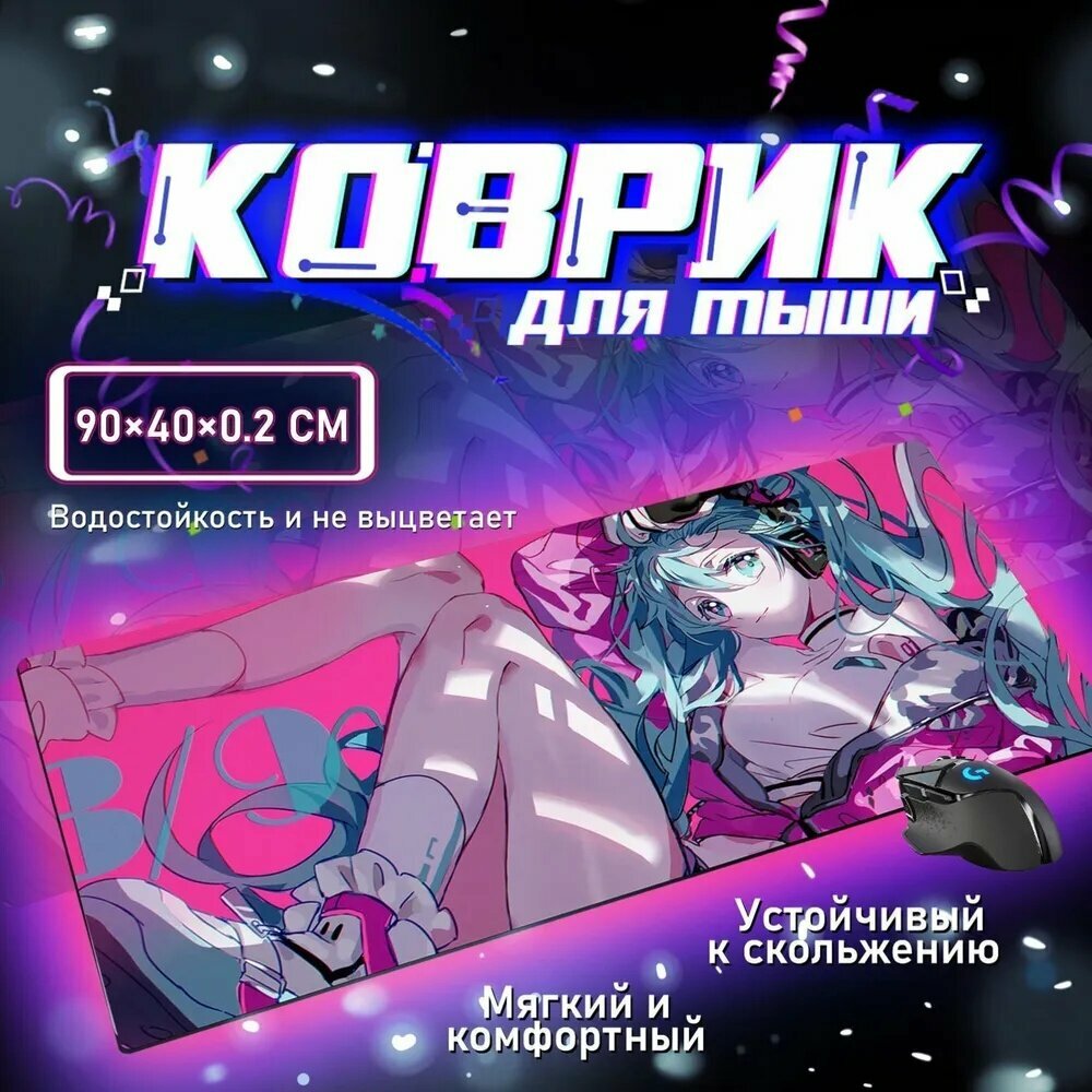 Коврик для мышки, S, розовый
