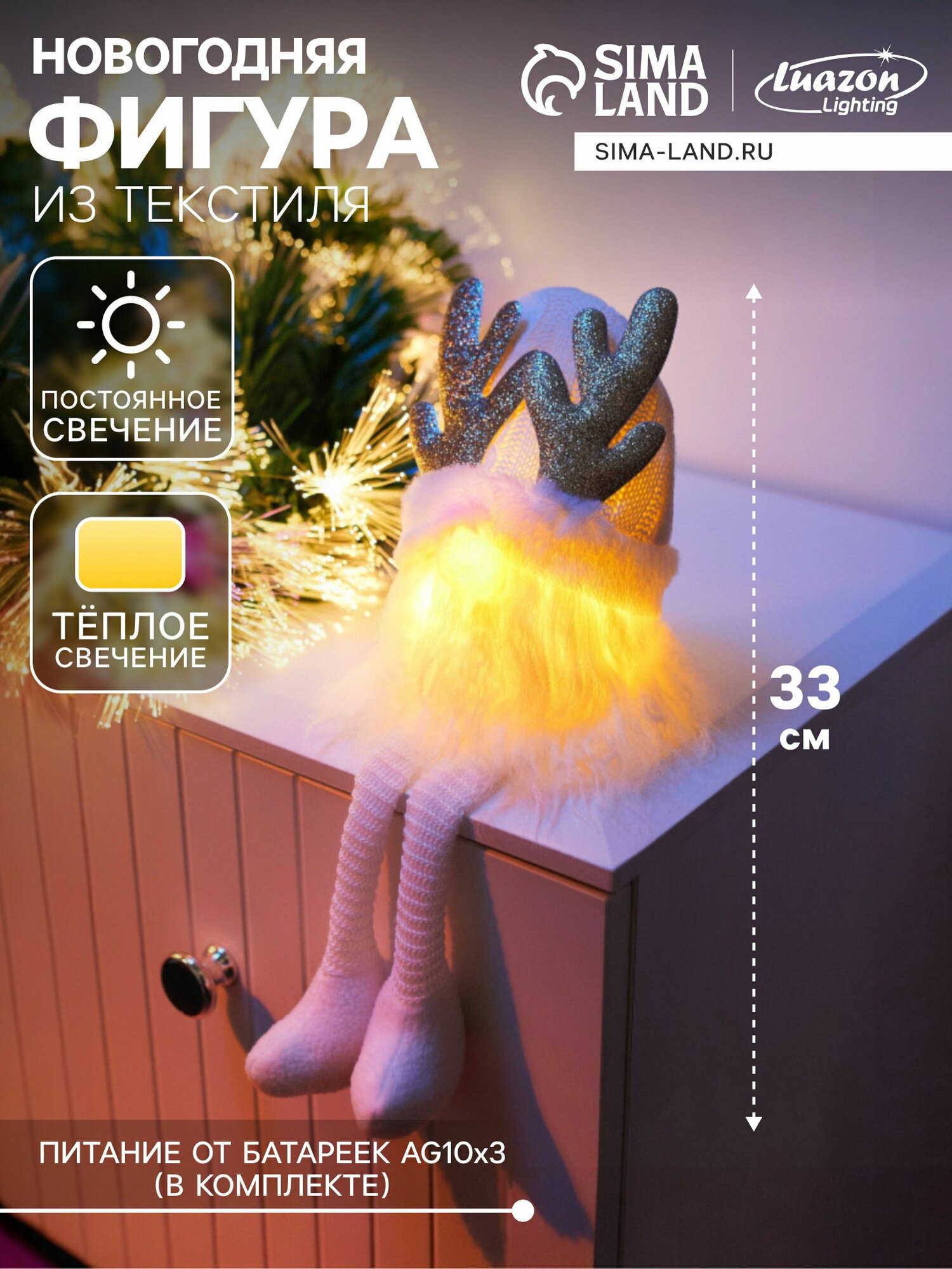 Светодиодная фигура "Гном белая шапочка" 33 см, 1 LED, от батареек AG10x3, свечение тёплое белое