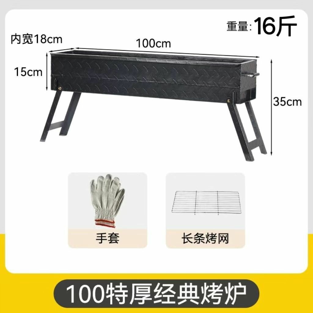 Утолщенный полностью сваренный гриль для барбекю, старинный домашний гриль, портативный уличный гриль, шашлычница для баранины, цельный дропшиппинг