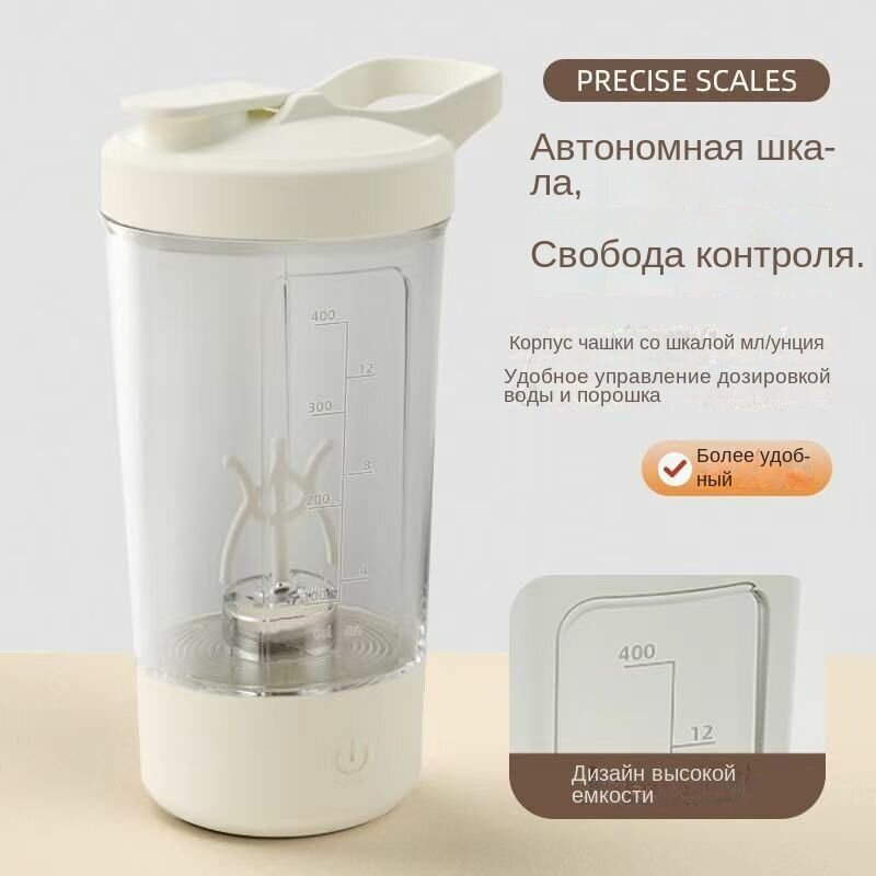 Шейкер, 400 мл