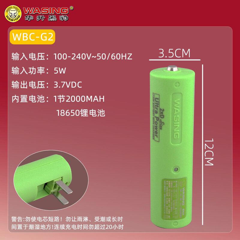 Huasheng Black Panther сильный свет дальнего действия телескопический зум перезаряжаемая литиевая батарея патрульная