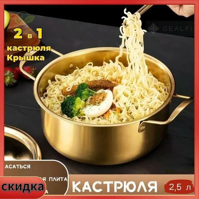 Пароварка, Нержавеющая сталь