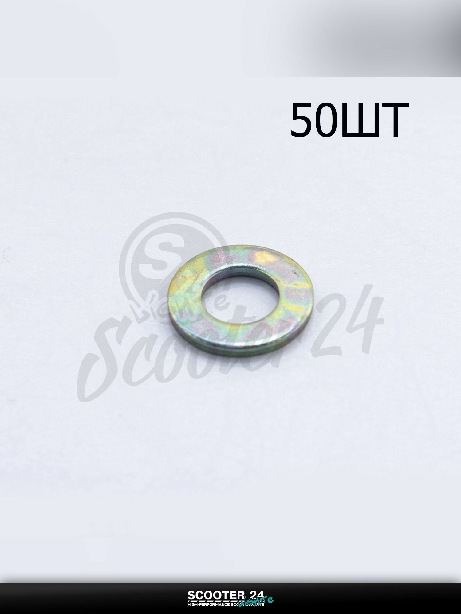 Шайба металл (10*20*2 мм) для мотоцикла, скутера и мопеда "GUANG" (50шт)