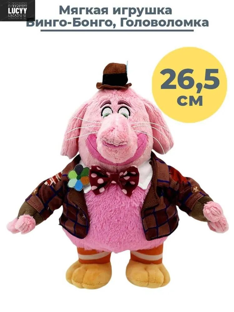 Аниме Мягкие Игрушки Синяя тюрьма: Блю Лок Исаги Йоичи/Blue Lock Isagi Yoichi plushies Pendant Anime toys Брелок для чучела животного 10CM