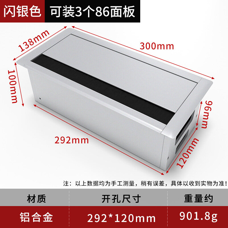 Кабельный короб из алюминиевого сплава, настольный алюминиевый кабельный короб с откидной крышкой и встроенной розеткой, бесшумный короб для управления кабелями.