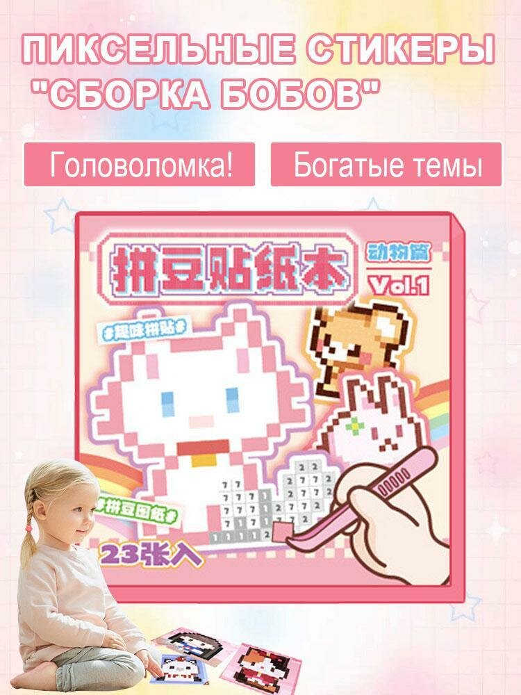 Бомбическая раскраска