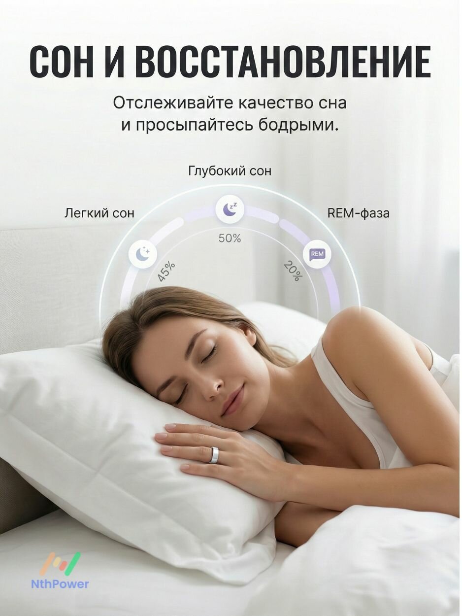 Умное кольцо смарт фитнес — фото 1