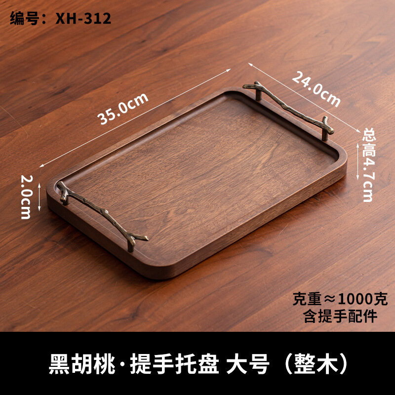 Деревянный поднос из черного ореха, простой деревянный поднос, прямоугольная чаша, креативное хранение, квадратный поднос для фруктов, домашний поднос из массива дерева