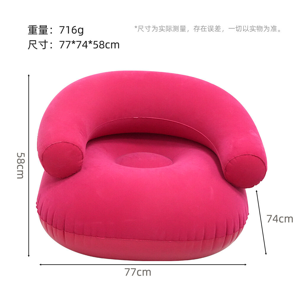 Складное надувное кресло-диван с подставкой для ног, флокированное домашнее ленивое кресло-реклайнер, портативный надувной диван для улицы