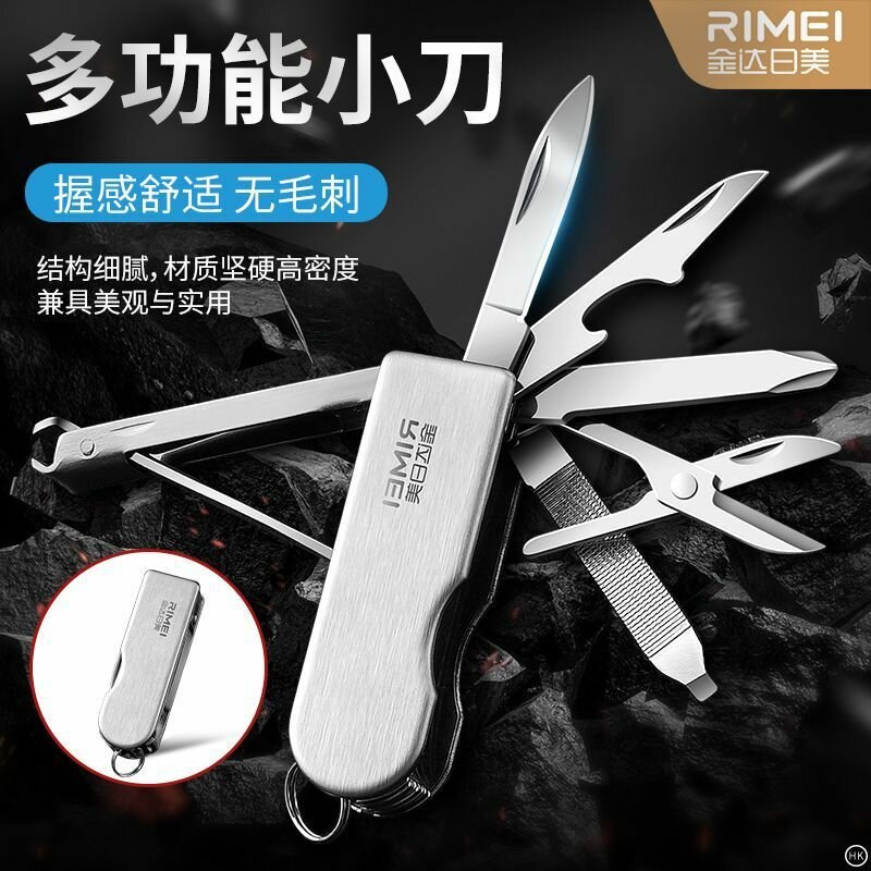 Нож для фруктов JINDARI MEI с 7 функциями, многофункциональный подарочный нож, складной нож, маленький нож, инструмент для кемпинга на природе