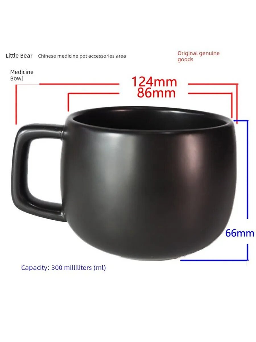 Керамическая чаша для лекарств