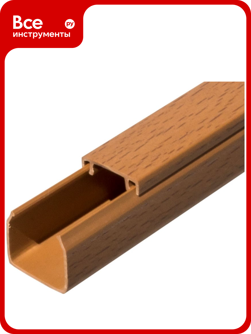 Кабель-канал Промрукав бук 2-й замок 25х25 2-х метровый PR.025430