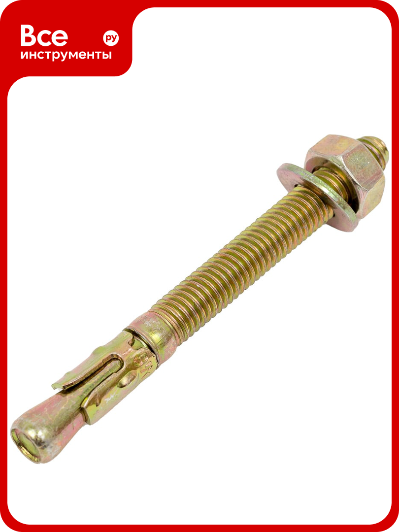 Клиновой анкер Зубр М8 x 80 мм, 50 шт, желтопассивированный 302032-08-080