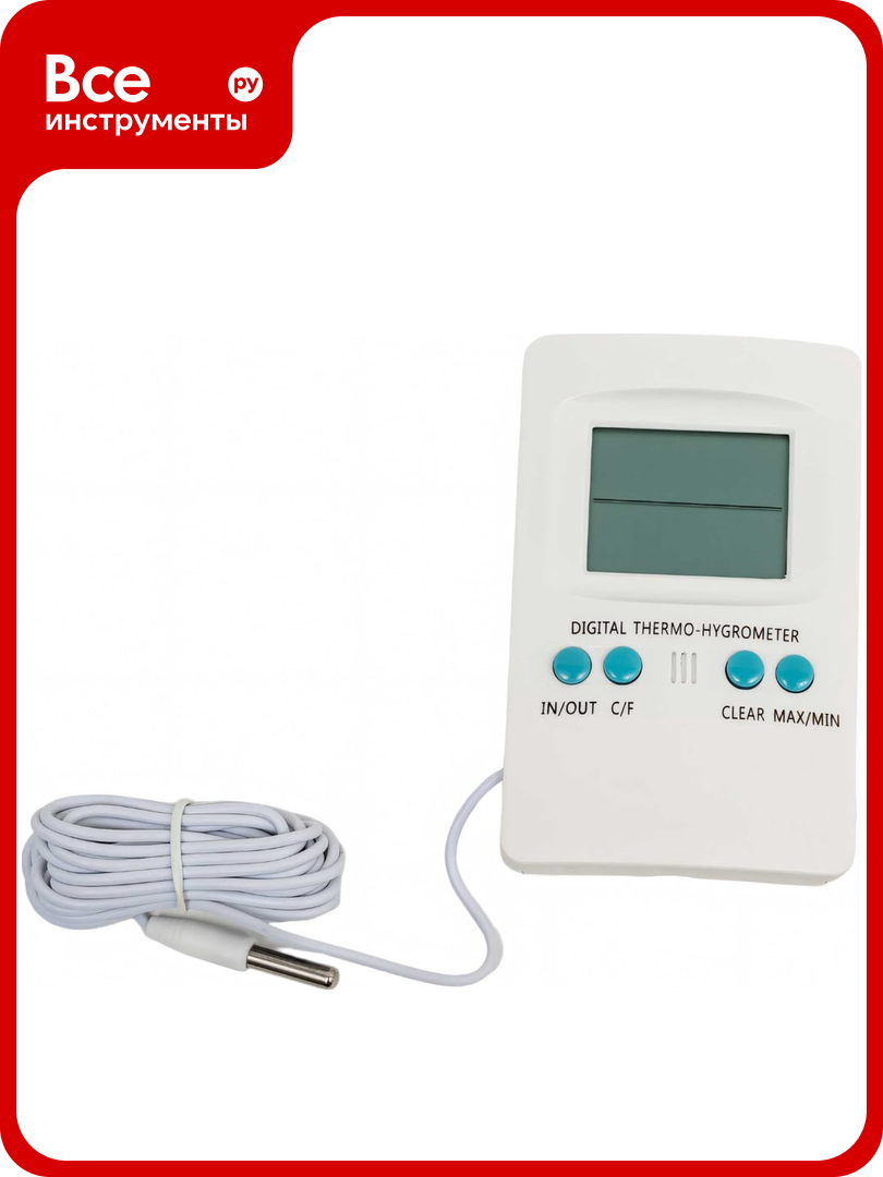 Комнатно-уличный термогигрометр с влажностью KAIRUIDA Krd SH-117