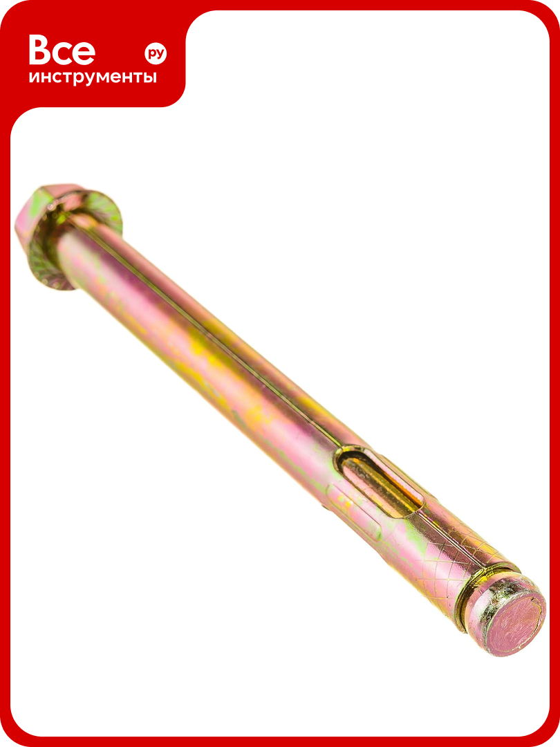 Анкерный болт с гайкой Зубр 12 x 129 мм, 10 шт, желтопассивированный, Профессионал 302342-12-129