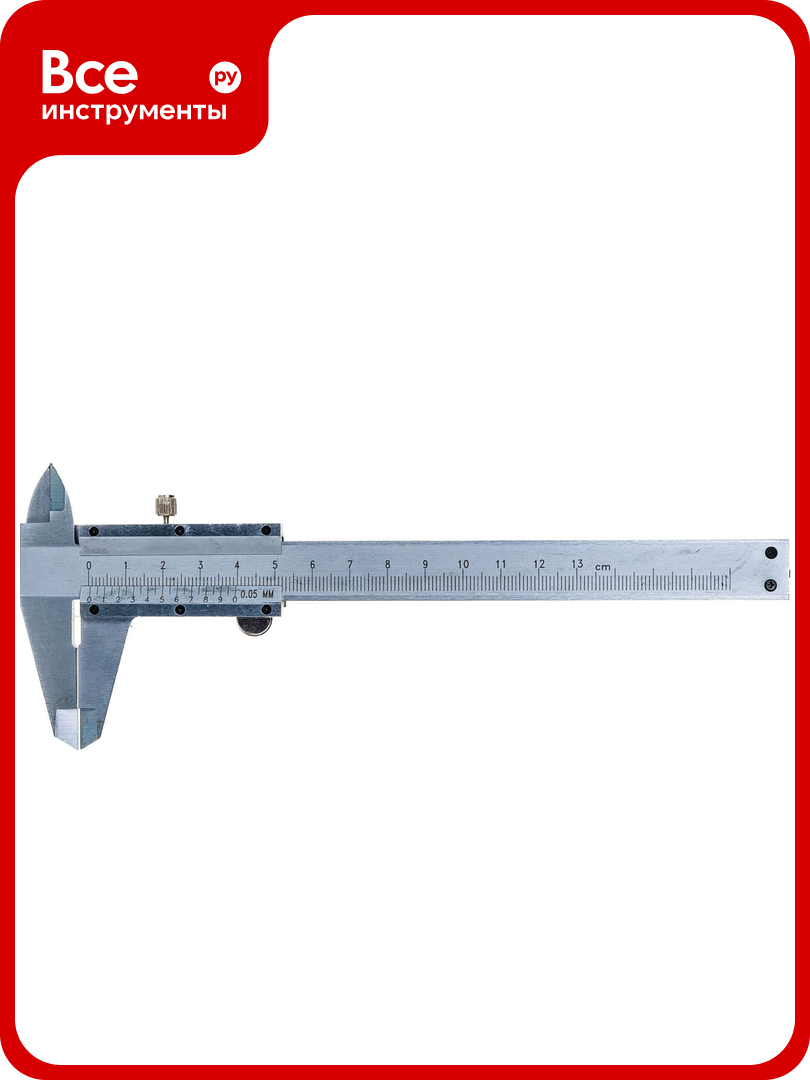 Штангенциркуль Буревестник ШЦ-I-125-0,05 ГОСТ 166-89 174