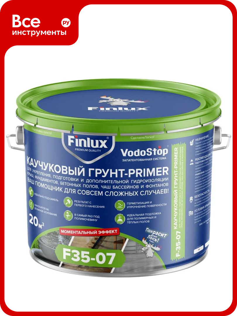 Многоцелевой гидроизоляционный полимерно-каучуковый грунт Finlux F-35-07 20 кв. м 4603783207664
