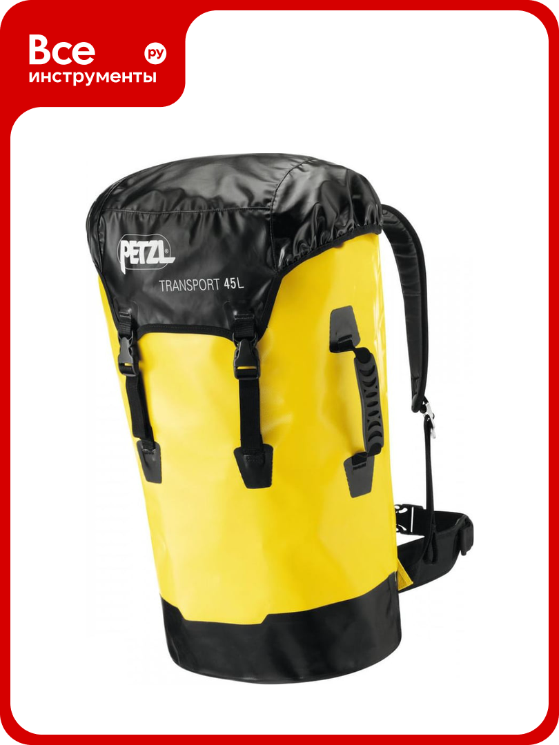 Мешок транспортный Petzl TRANSPORT 45 S042BA00