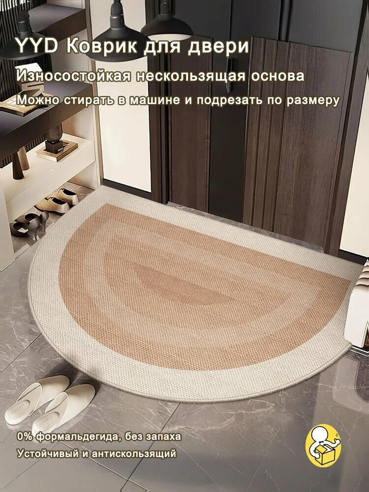 Коврик придверный, полукруглый, бельгийский ворс, 60 x 90 см