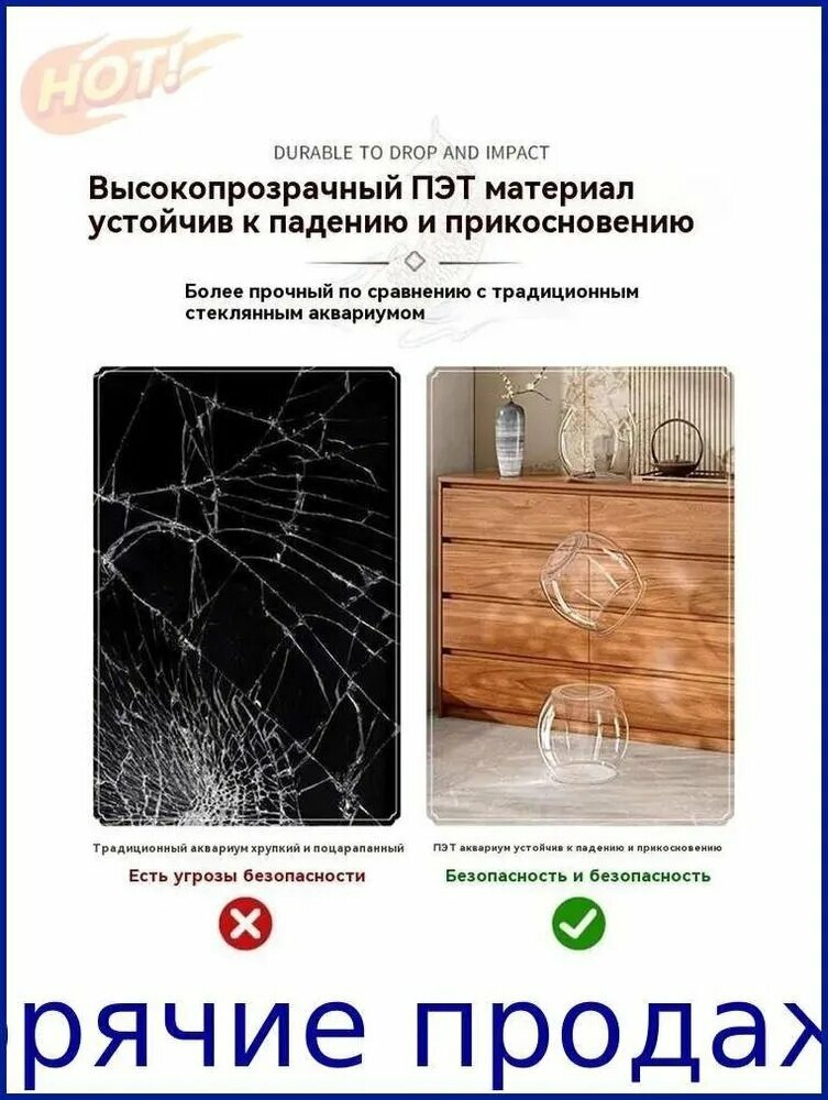 Аквариум,19,5 литров — фото 1
