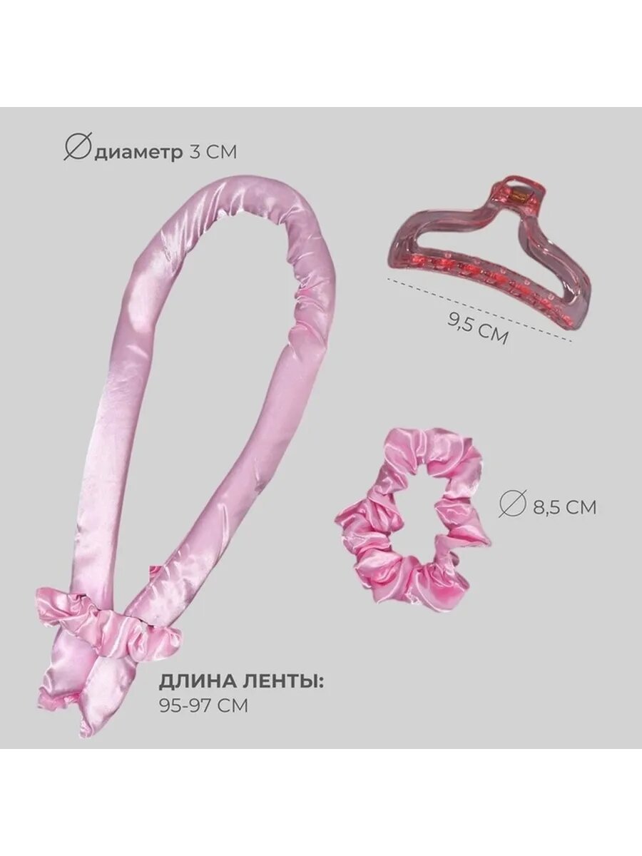 Комплект мягких бигуди для красивых локонов