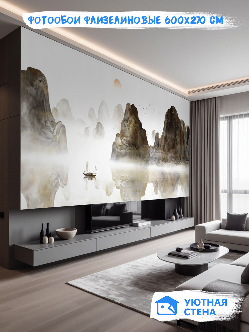 Фотообои Уютная стена "Таинственные скалы", флизелиновые, 600х270 см