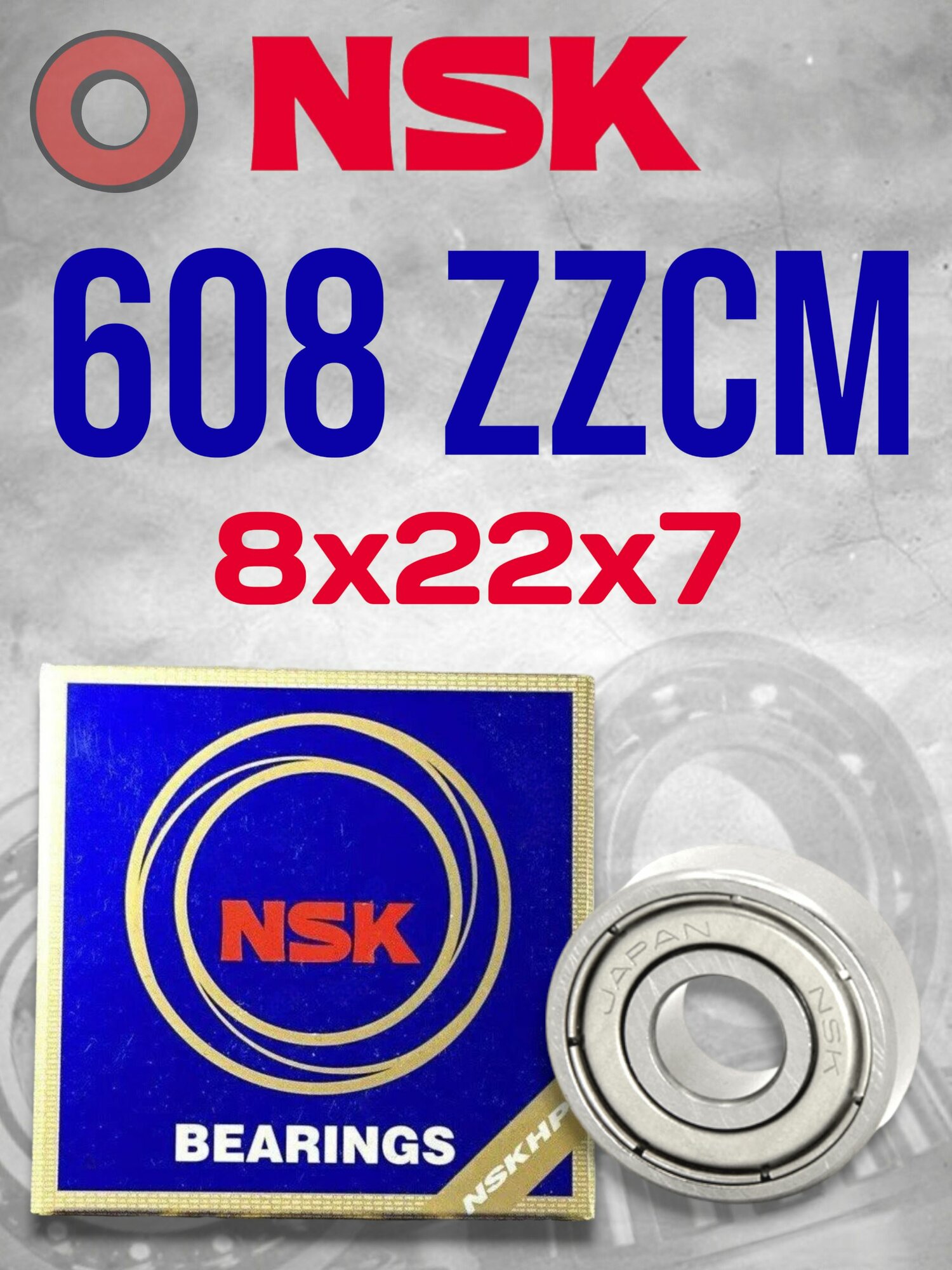 Подшипник NSK 608 ZZCM (8x22x7) Made in JAPAN