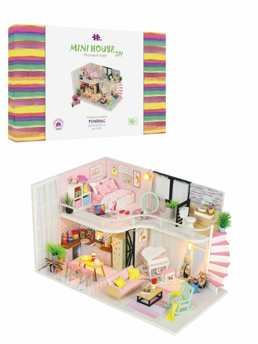 HOBBY DAY Румбокс интерьерный конструктор дом Mini House DIY - Розовый лофт M035