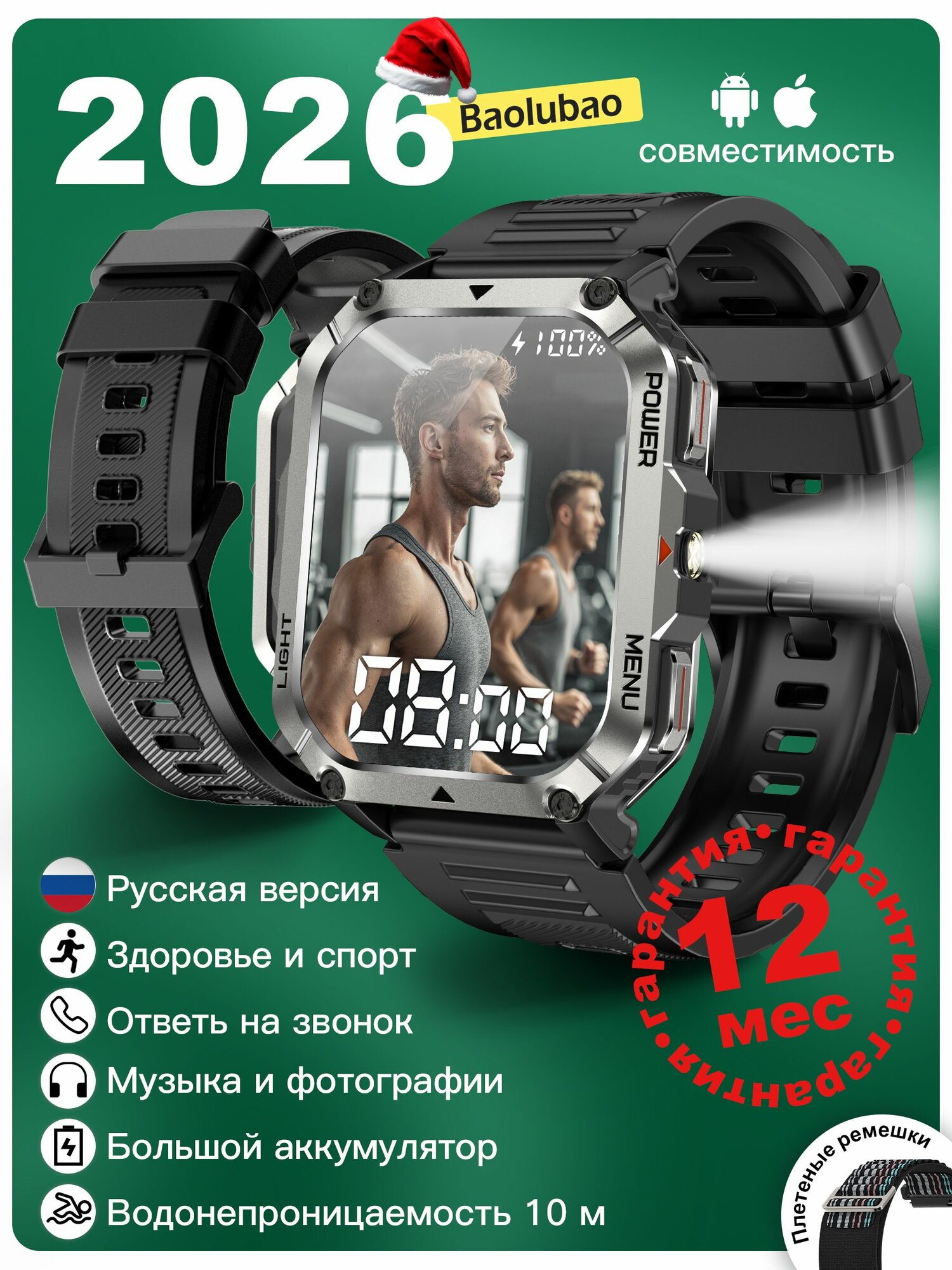 Baolubao Смарт-часы, 51mm, черный умные часы 51мм черный