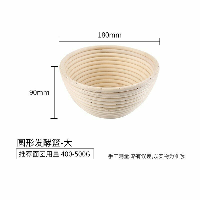 Круглая корзина для ферментации, европейская корзина для ферментации хлеба, большая корзина для хлеба в деревенском стиле, овальная корзина из ротанга, маленькая корзина для выпечки
