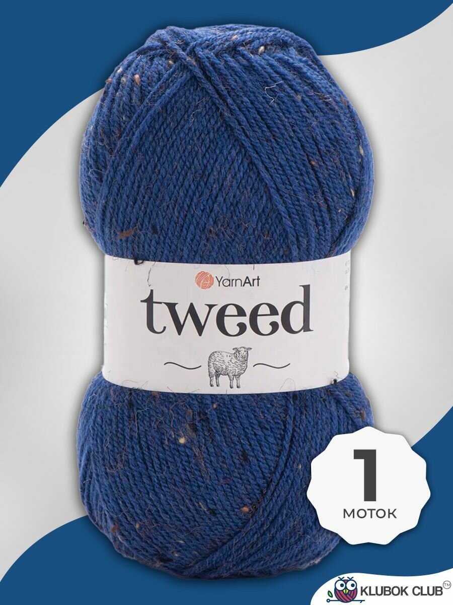 Пряжа YarnaArt Tweed твидовая, цвет 230 Синий, 1 моток