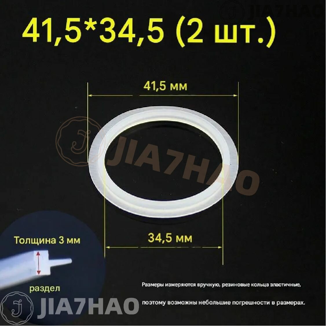 Прокладка для донного клапана, прозрачная, комплект 2 шт, надежное уплотнение соединений сантехнического оборудования.